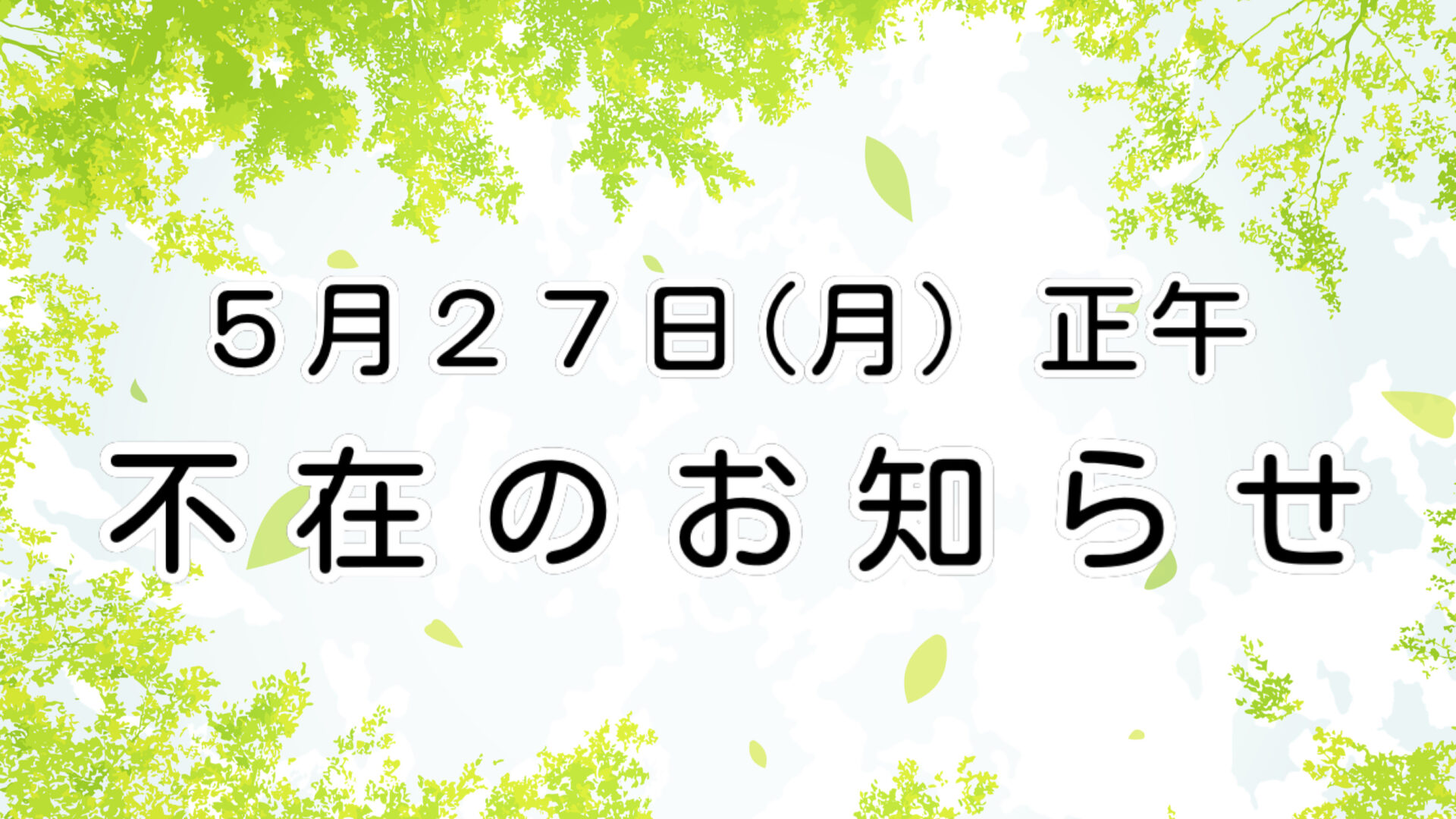 最新情報 | KanFA | 協同組合関西ファッション連合(カンファ)