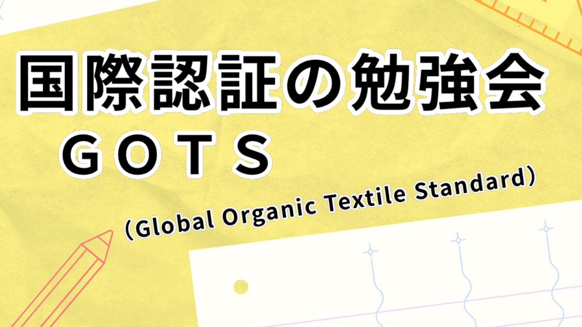 最新情報 | KanFA | 協同組合関西ファッション連合(カンファ)