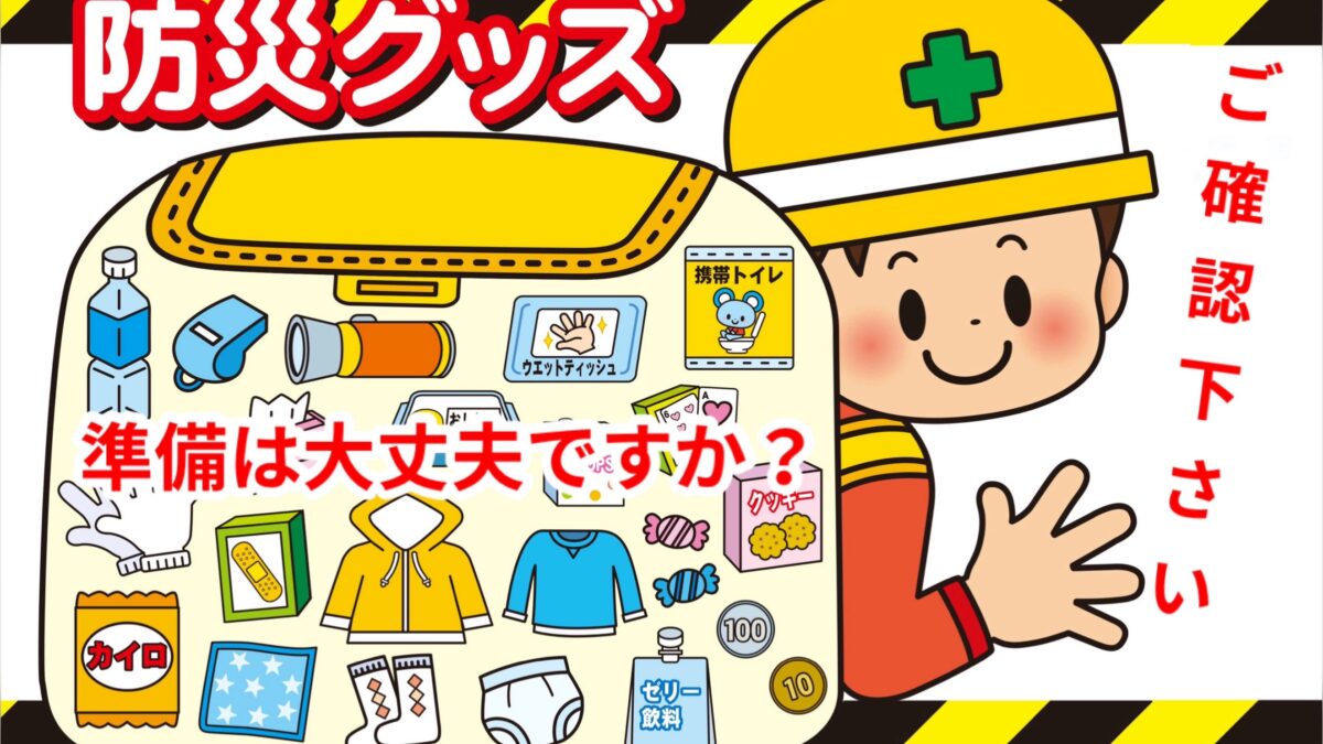 最新情報 | KanFA | 協同組合関西ファッション連合(カンファ)